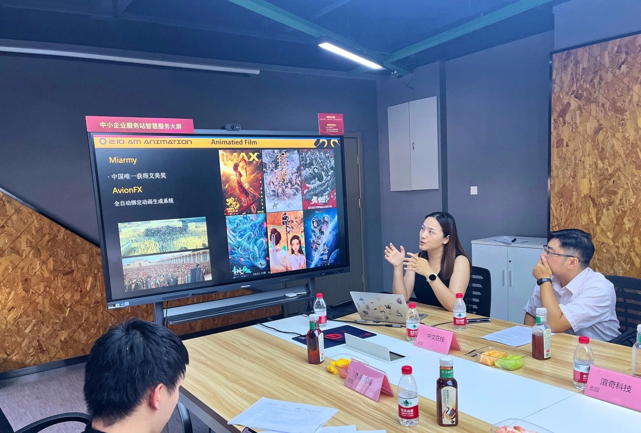 WUWI, connect the world